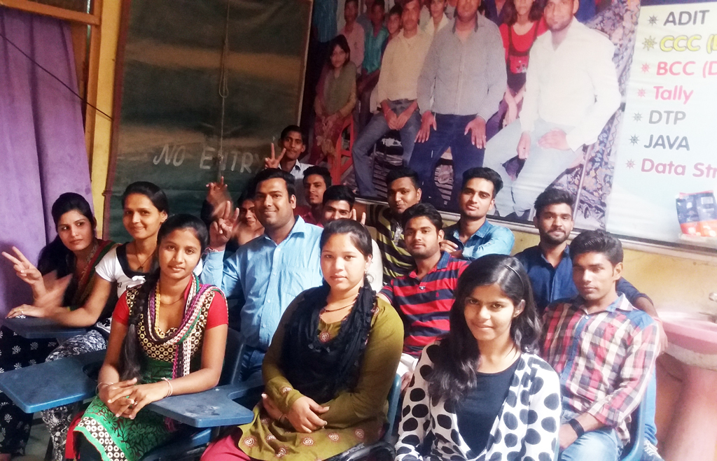 Development Technical Institute, Mathura Dti Computer Center Mathura